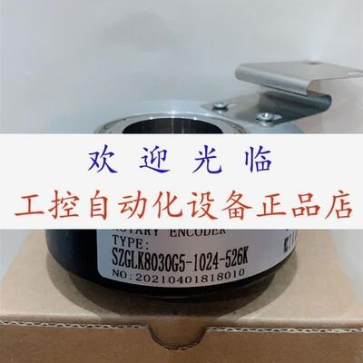 TEPK8030G2000BMP526 SZGLK8022G22048526K TS5226N104编码器