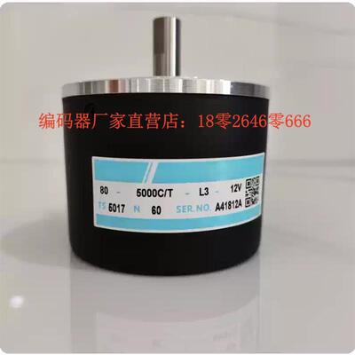 TS5017N60