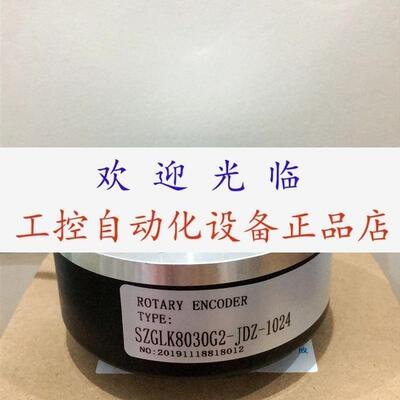 SZGLK8030G21024526K  RI78TD10000AH4N42RXS 编码器