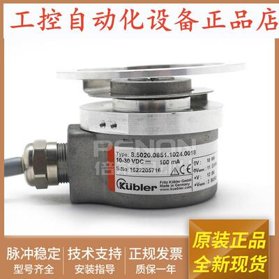 全新8.5020.D851.0360旋转编码器8.5020.D851.1000输出稳定