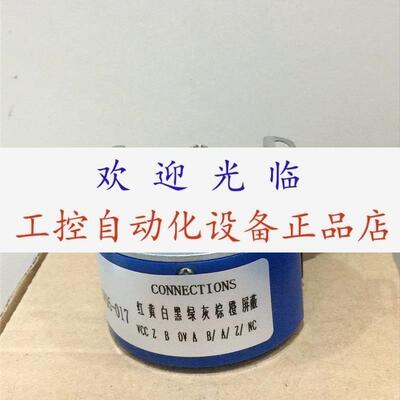 SZGLK4809G110242对级UVW  EI35H825005P3D5N3TB编码器