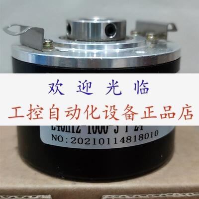 E158C10-H6TR-1024.3RBD01  E40H12-1000-3-T-24  编码器