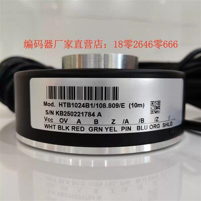 HTB1024B1/108.809/E  YUMENG