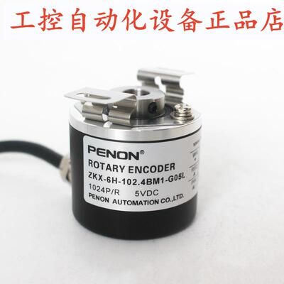 PENON ZKX-6H-6N-102.4BM1-G05L ZKX-6N-1024 BM-2500 BM-G05L