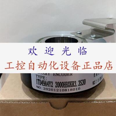 SZGLK9035G2-JDZ-1024-单圈485 ITD49A4Y2 2000HBXKR3.3S30编码器