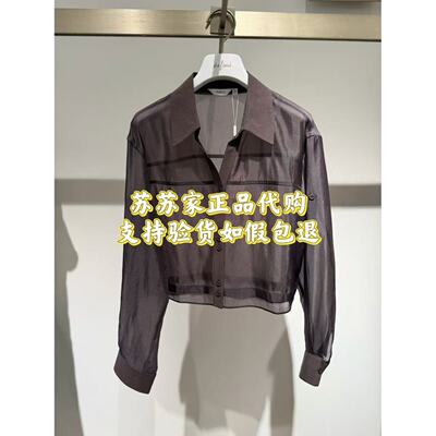 Eifini伊芙丽专柜国内正品代购2026夏款外套上衣1H4310272G-898