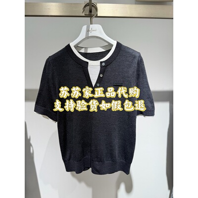 Eifini伊芙丽专柜国内正品代购2026夏款羊毛衫上衣1H4130631G-798