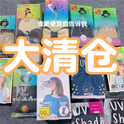 日本正版防晒帽遮阳帽渔夫帽