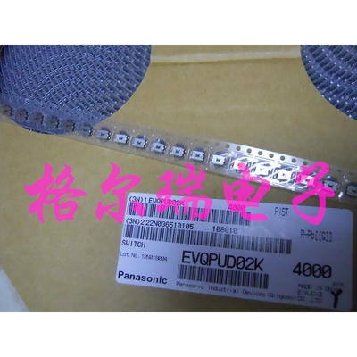 进口松下 EVQPUB02K EVQPUD02K  4.7*3.5 中乌龟 轻触开关 侧按键
