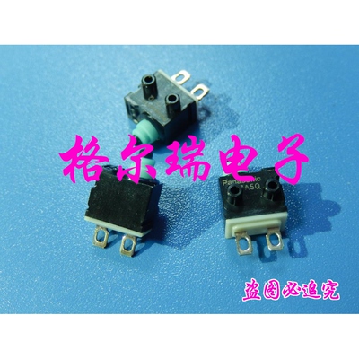 供进口ASQM17430  防水微动开关 微型车载门锁开关 松下绿松石
