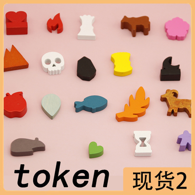 木质动物token米宝配件大富翁木质件卡坦岛小人桌游补件