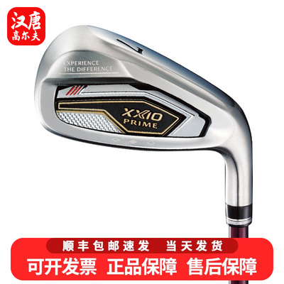 正品XXIO XX10 SP1300高尔夫球杆铁杆组全套