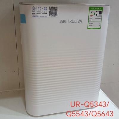 沁园净水器UR-Q5343/Q5543/Q5643同款过滤器直饮水包安装