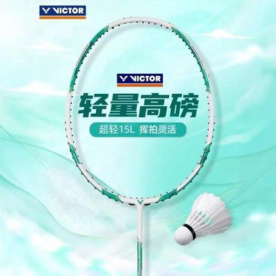 VICTOR/威克多羽毛球拍单拍全碳素业余中高级进攻类TK-15 Light