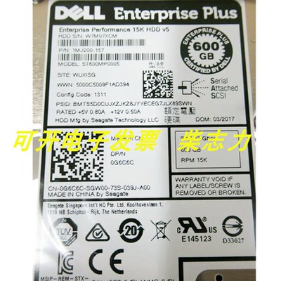 适用DELL Enterprise Plus ST600MP0005 600G 15K硬盘SC420 SC220