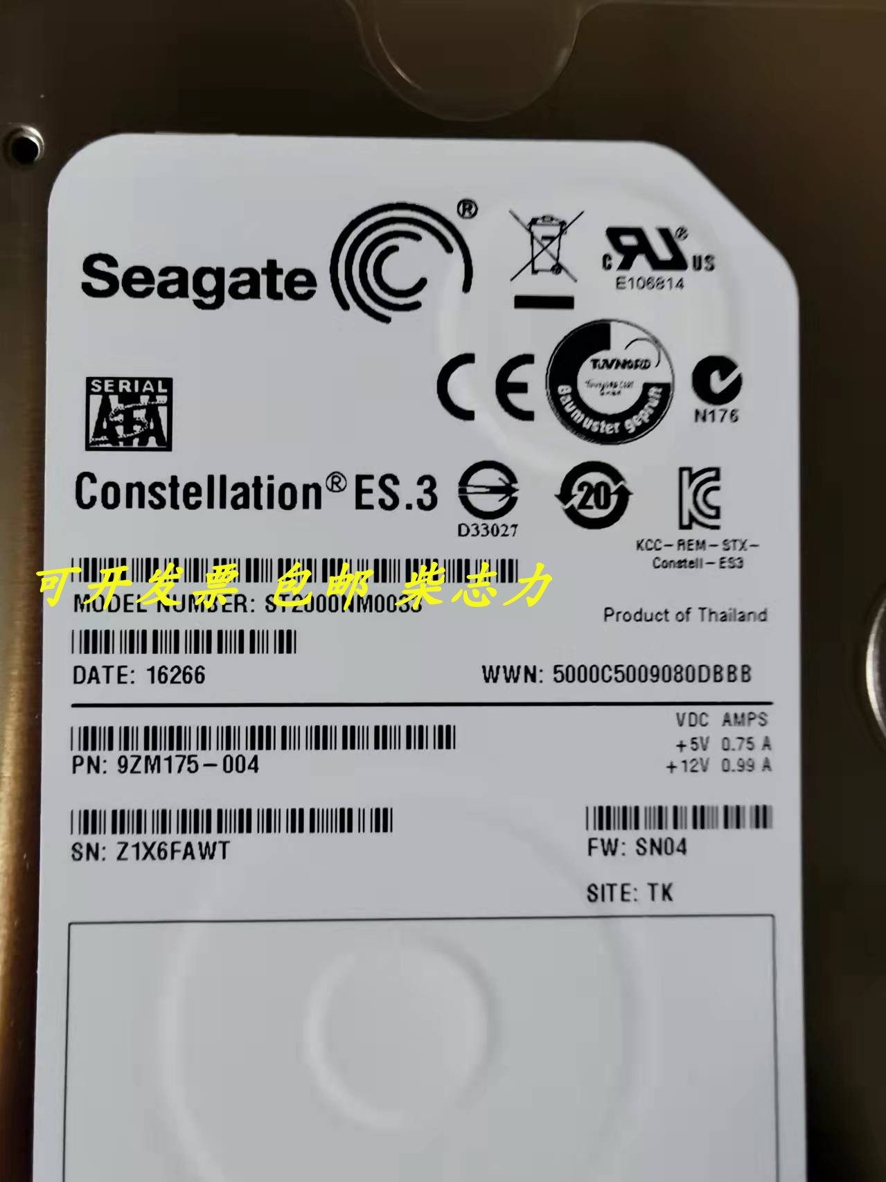 曙光Constellation ES.3 ST2000NM0033服务器硬盘2T SATA 3.5 7.2_虎窝淘