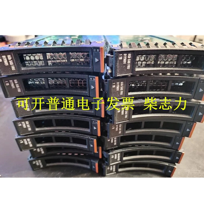 适用IBM 81Y9691 X3650 X3690 X3950 X5 M4服务器硬盘1T/1TB SAS