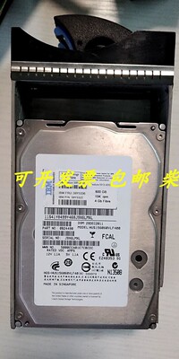 适用IBM 4GB FC FRU 59Y5336 600G 15K 3.5存储硬盘DS4300 DS4700