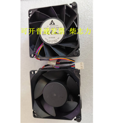 适用于浪潮SA5212M5 NF5270M5 NF5280M5 M4服务器CPU散热风扇