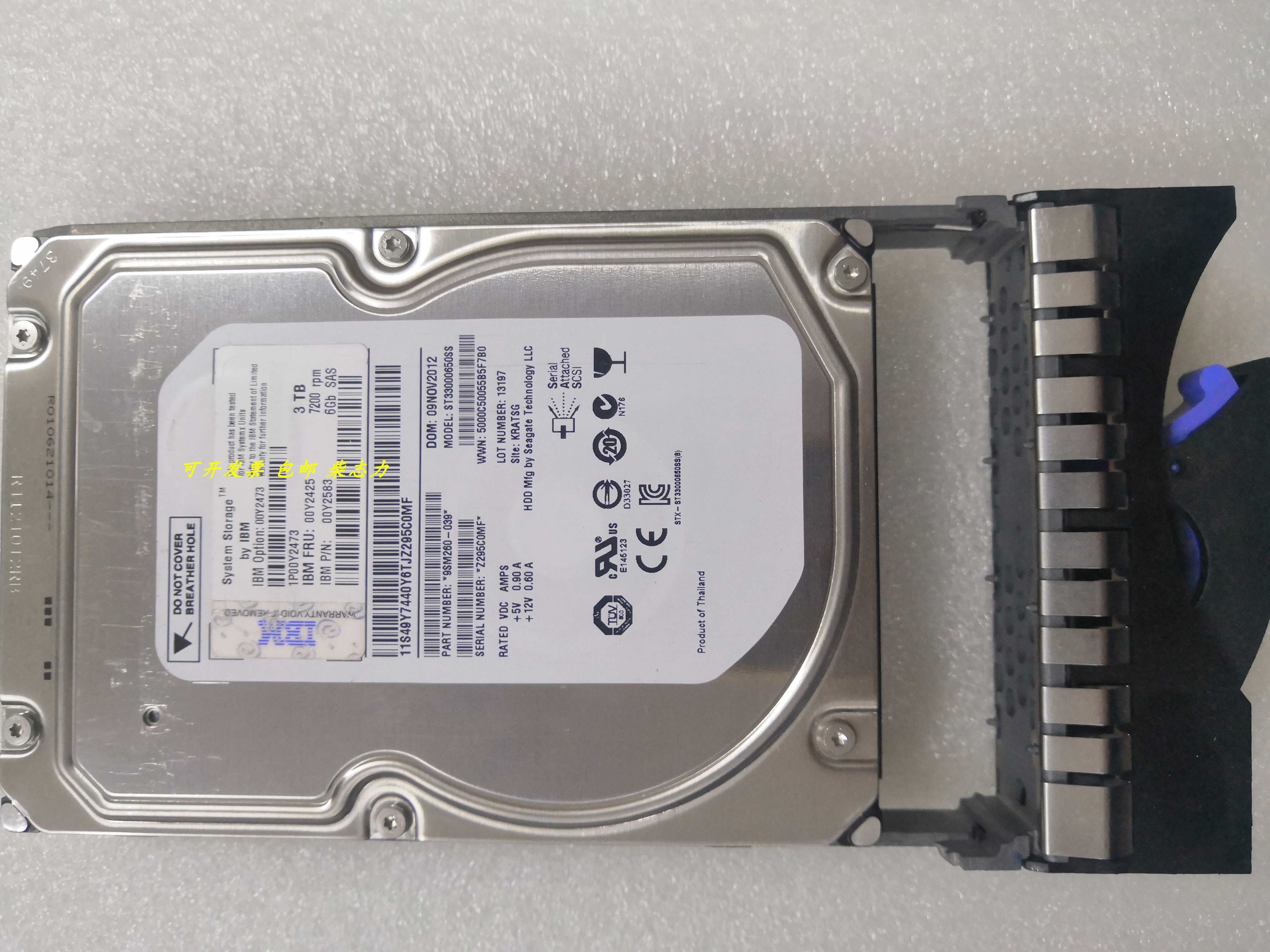 IBM FRU 00Y2425 3T SAS 3.5 7.2K 6GB存储光纤硬盘V3500 V3700_虎窝淘