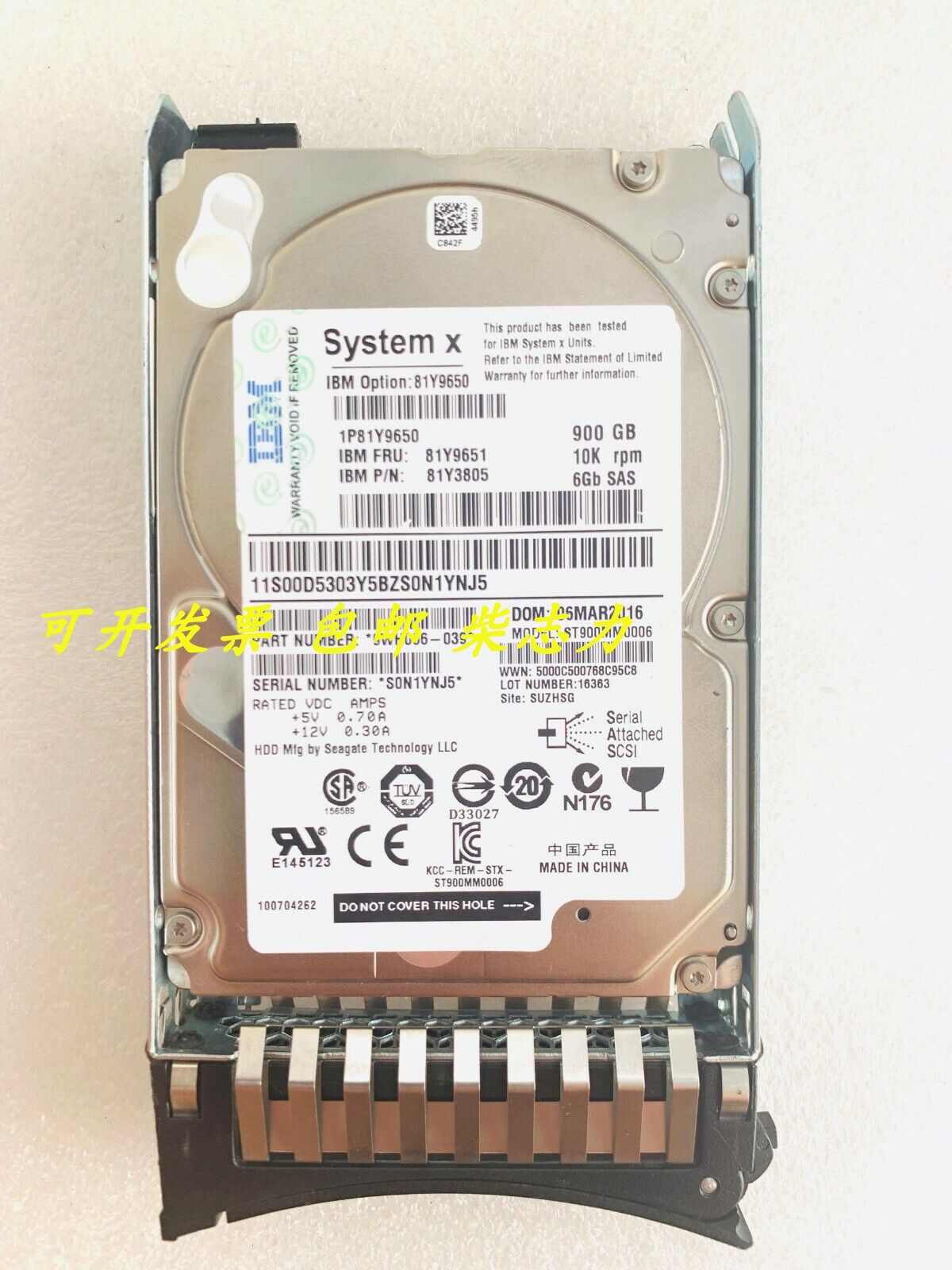 联想RD340 RD440 RD450 RD530 SR850 SR860 RD540服务器硬盘900G_虎窝淘