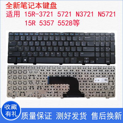 适用戴尔15R 5521 5421 M531R 3521键盘2528 P28F 3537 5535 5537