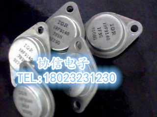 原装进口拆机 IRF9140 金封场效应对管 PNP极管 IR保真现货原字