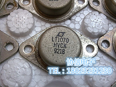 原装进口拆机LT LT1070HVCK 金封三端稳压管四脚管 TO-4 保真现货