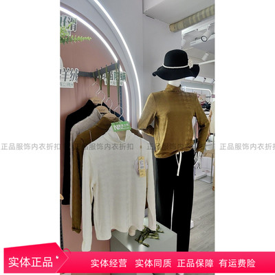 恺蒂亚斯打底衫保暖女士时尚长袖