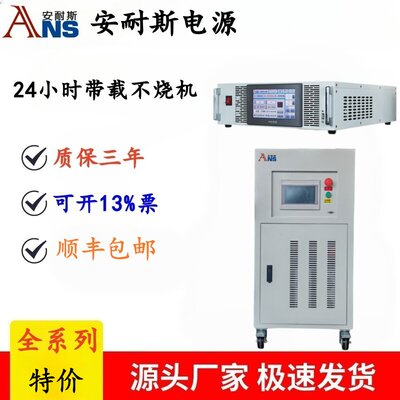 300W镀银可调直流电源