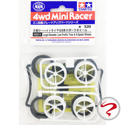 正品田宫白色超大轻量化六爪轮毂