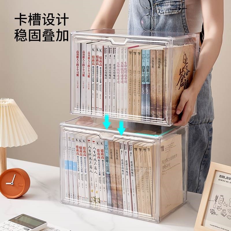 书本收纳盒桌面旧书籍收纳神器立式儿童防尘书架书柜书桌置物架子_虎窝淘