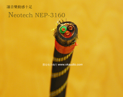 万隆NEOTECH NEP-3160 单晶铜纯铜电源线成品散线音响功放连接线