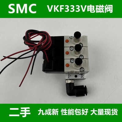 VKF333V-5G-M5电磁阀SMC