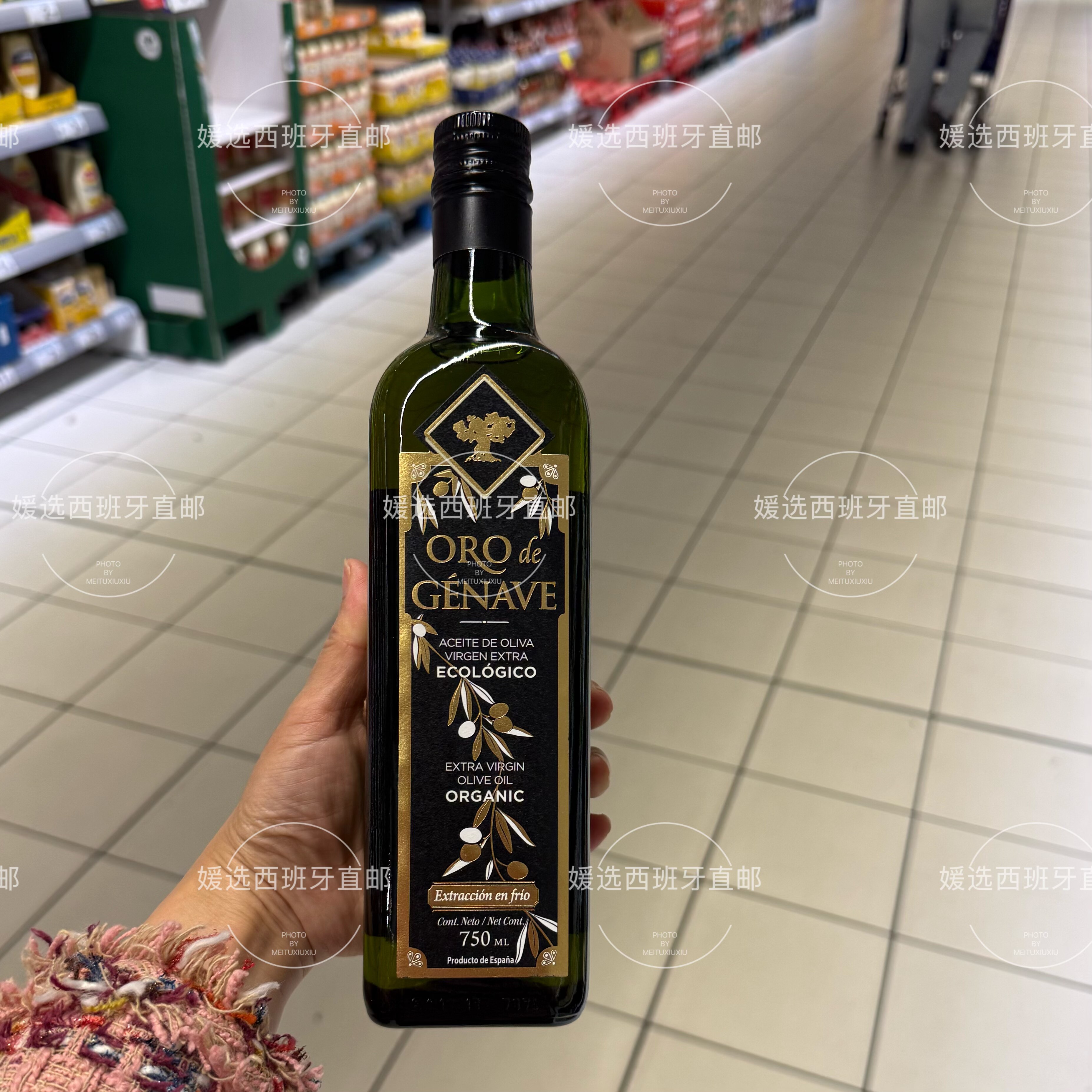 西班牙代购进口特级初榨橄榄油ORO DEGENAVE有机750ml酸≤0.3新油