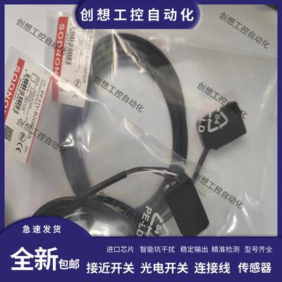 SODRON索迪龙光电开关PF31V-B20BPSR PF31VB30BPSR PF31V-P02询价
