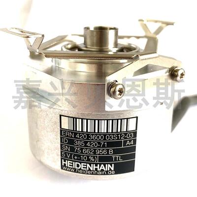 ERN420 3600 03S12-03 ID385420-71海德汉原装TTL旋转编码器询价