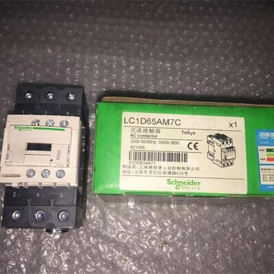 65A交流接触器LC1D65AM7C线圈电压AC220V 现货议价询价
