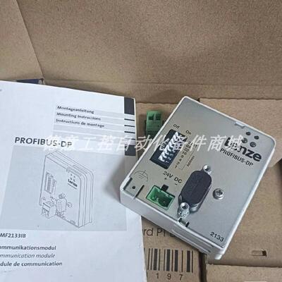 EMF2133IB 伦茨LENZE 通讯模块 德国全新库存顺丰包邮现货议询价