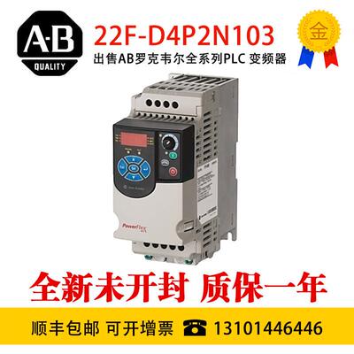 AB 22F-D4P2N103 22F-D4P2N113  22FD024N104 D6P0N113  D2P5询价