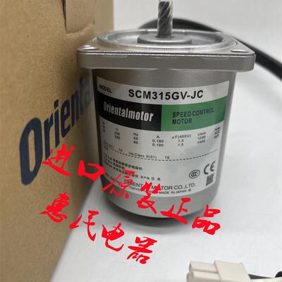 东方正品电机SCM315GV-JC SCM425GV-JC SCM590KJC SCM425KEC询价