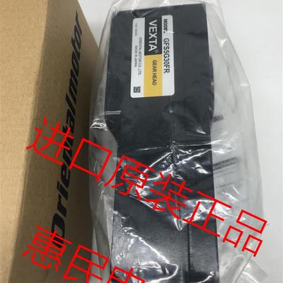 东方原装减速机VEXTA GFS2G200FR GFS4G100FR GFS4G5FR GFS5G询价