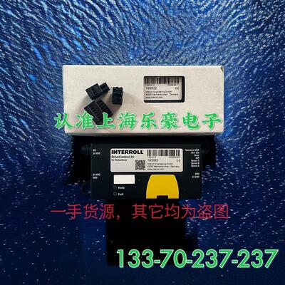 原装英特诺电动滚筒控制卡驱动卡DriveControl 20订货号10014询价