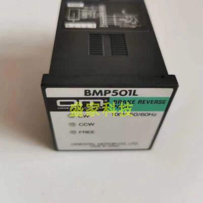 东方电机调速器 SBMR501/502 SBR501/502 BMP502H/L BMP502M询价