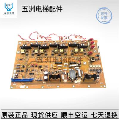 OTIS变频器驱动板ADA26800RB1 AGA AFA26800UD2 3 1现货出售/询价
