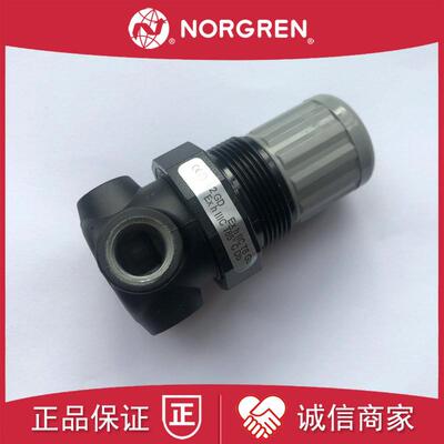 V07-200-NNKG诺冠NORGREN安全阀100/NNAG/NNKA/NNLG/NNMG泄压询价
