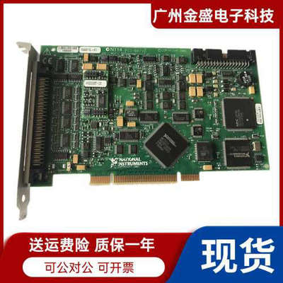 美国全新NI PCI-6071E 777515-01数据采集卡原装正品包邮议价
