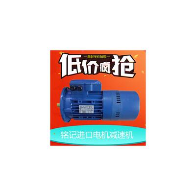 现货意大利BBM三相刹车电机REBM90S4 1.1KW 380V 原装BBM马达询价