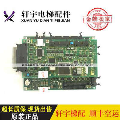 东芝电梯主板/CV330A CV180主板 I/O-MLT2 PU-MLT2/PU-MLT2-A议价