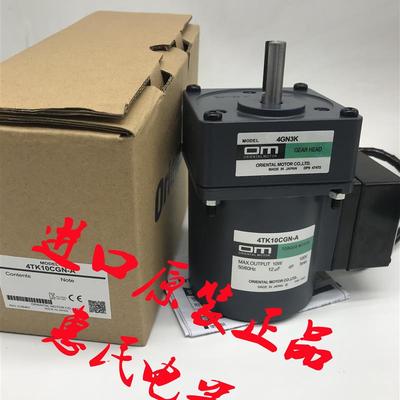东方OM减速机4GN9RA/RH 4GN7.5RH/RA 4GN90RA/RH 4GN30RH/RA询价